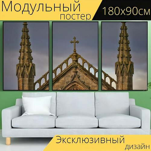 Модульный постер "Церковь, архитектуры, религия" 180 x 90 см. для интерьера
