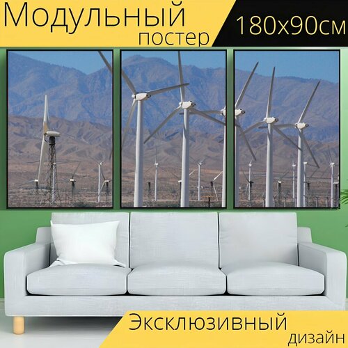 Модульный постер "Мельница, ветровая энергия, ветряная энергия" 180 x 90 см. для интерьера