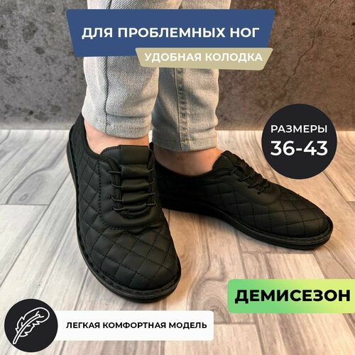 Мокасины , размер 41, черный