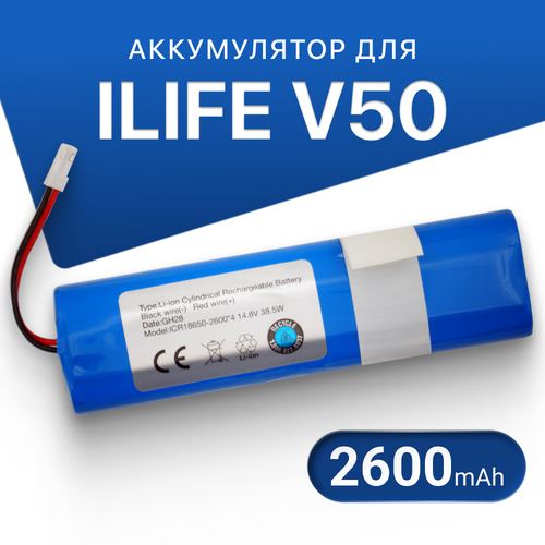 Аккумулятор для робот пылесоса iLife V50, iLife V55, iLife V5s, 18650B4-4S1P-AGX-2 (2600mAh)