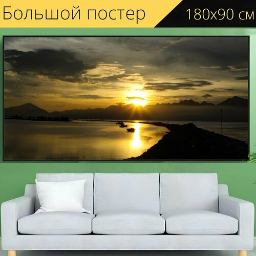 Большой постер "Заход солнца, море, отражение" 180 x 90 см. для интерьера