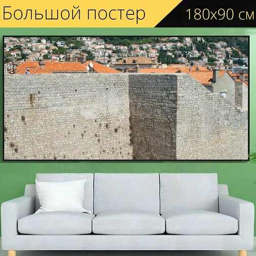 Большой постер "Дубровник, старый город, хорватия" 180 x 90 см. для интерьера