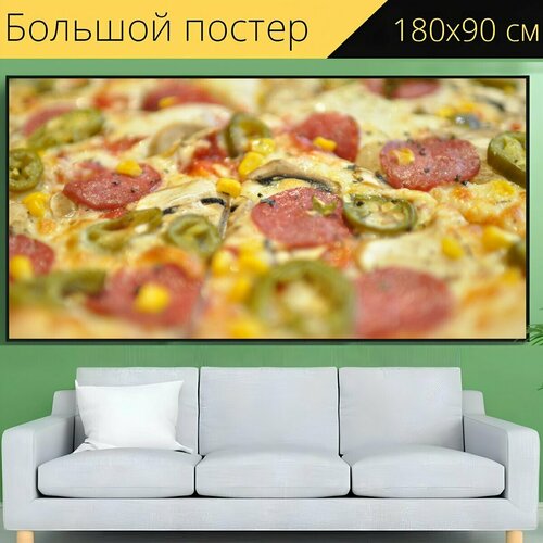 Большой постер "Пицца, аксессуары, вкусный" 180 x 90 см. для интерьера