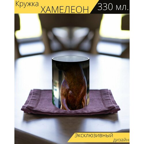 Кружка хамелеон с принтом "Речная выдра, речной король, скульптура" 330 мл.