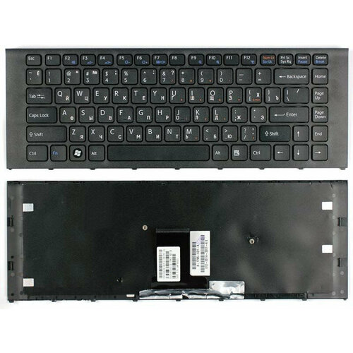 Клавиатура для ноутбука Sony Vaio MP-09L13SU-8861 черная с рамкой
