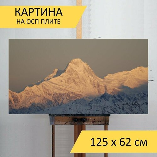 Картина на ОСП 125х62 см. "Непал, лангтанг, гора" горизонтальная, для интерьера, с креплениями