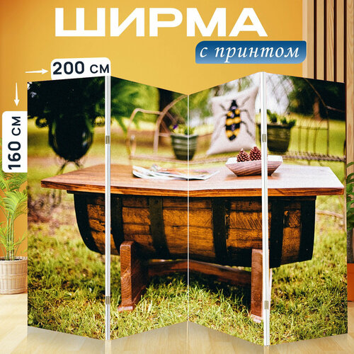Ширма перегородка с принтом "Стол, деревенский, деревянный" на холсте - 200x160 см. для зонирования, раскладная
