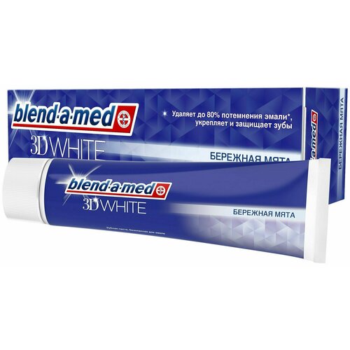 Зубная паста Blend-a-med 3D White Бережная мята 100 мл- 6 штук