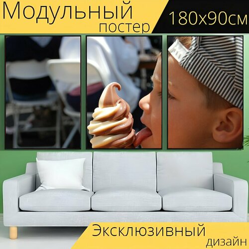 Модульный постер "Мальчик, мороженое, конус" 180 x 90 см. для интерьера
