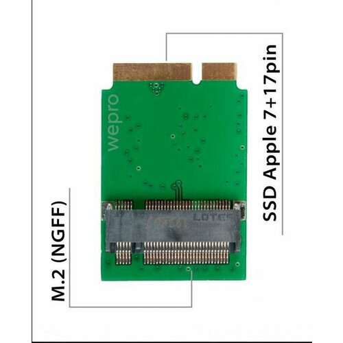 Переходник (adapter) для SSD M.2 SATA для Apple MacBook Air / Pro / iMac 2012 / NFHK N-2012NB