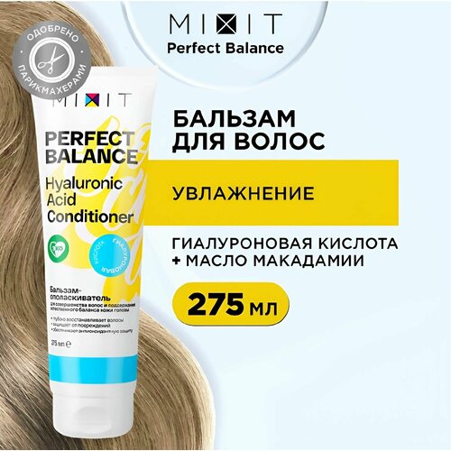 Mixit бальзам-ополаскиватель Perfect Balance 275 мл