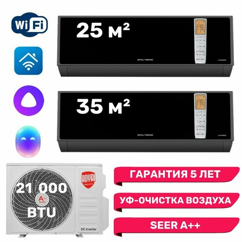 Инверторная мульти сплит-система Royal Thermo MULTI COMBO на 2 комнаты (25м2 + 35м2), 21 000 BTU