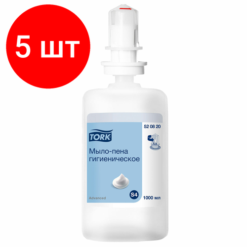 Комплект 5 шт, Картридж с жидким мылом-пеной одноразовый TORK (Система S4) Advanced, гигиенический эффект, 1 л, 520820