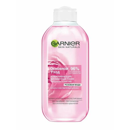 Garnier Тоник для лица успокаивающий Основной Уход Розовая вода