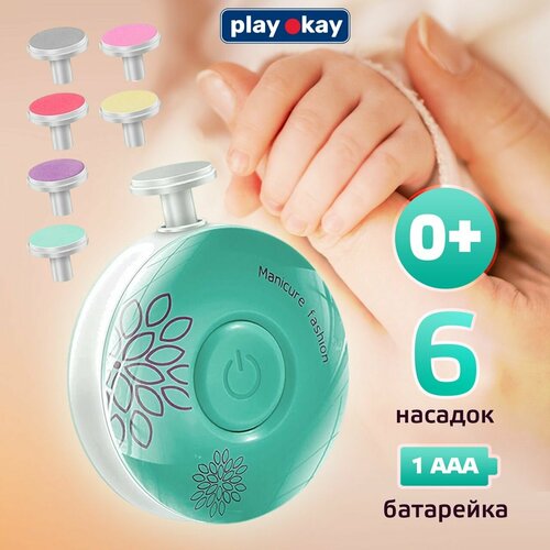 Триммер для ногтей детский Play Okay аккумуляторный с 6 насадками, электрические ножницы пилочка для новорожденных малышей