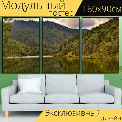Модульный постер "Озеро, горы, природа" 180 x 90 см. для интерьера