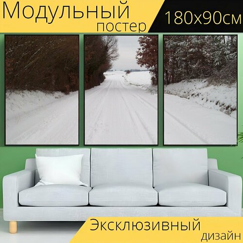Модульный постер "Снег, поле, зима" 180 x 90 см. для интерьера