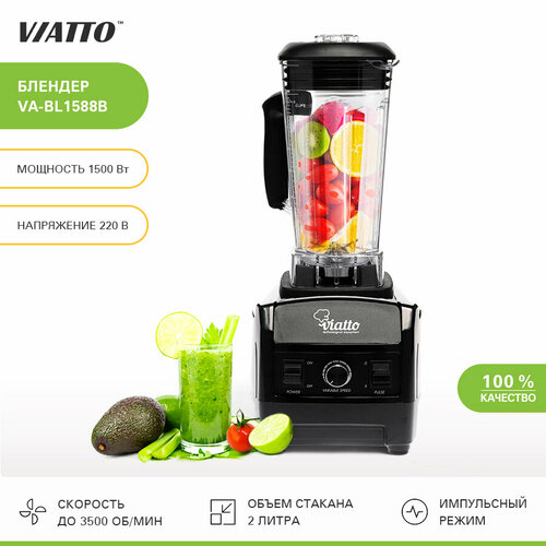 Стационарный блендер Viatto VA-BL1588B, черный