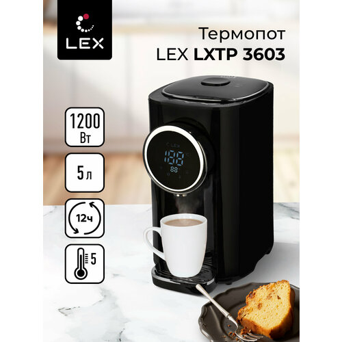 Термопот LEX LXTP 3603, объём 5 л, автоподогрев, блокировка подачи воды, таймер, LED – дисплей, индикация температуры