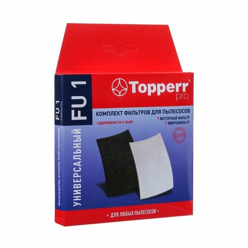 Комплект универсальных фильтров Topperr для пылесоса (комплект из 9 шт)