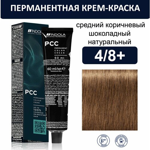 Indola Permanent Caring Color Крем-краска для волос 4/8+ средний коричневый шоколадный натуральный 60мл