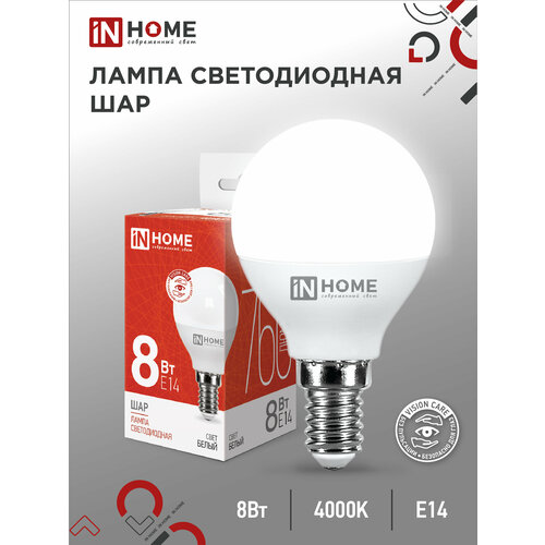 Лампа светодиодная IN HOME LED-ШАР-VC (4690612020556), E14, P45, 8 Вт, 4000 К
