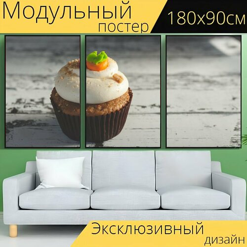 Модульный постер "Кекс, булочка, десерт" 180 x 90 см. для интерьера