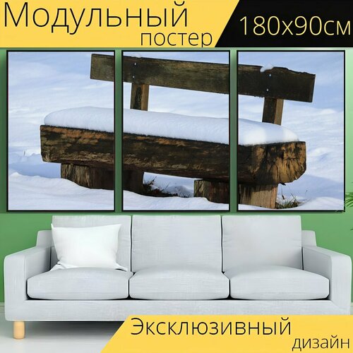 Модульный постер "База спокойствия, снег, деревянные скамьи" 180 x 90 см. для интерьера