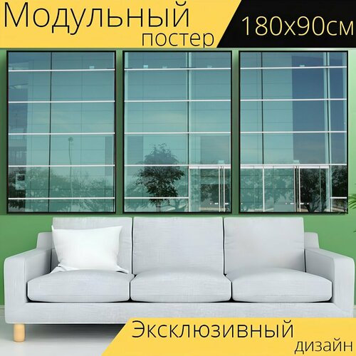 Модульный постер "Здание, витрина, архитектура" 180 x 90 см. для интерьера