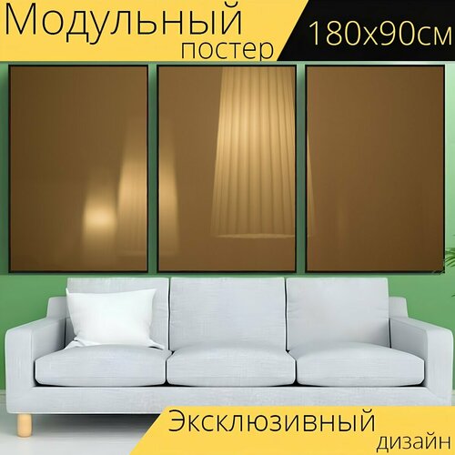Модульный постер "Лампы, зеркала, туманный" 180 x 90 см. для интерьера