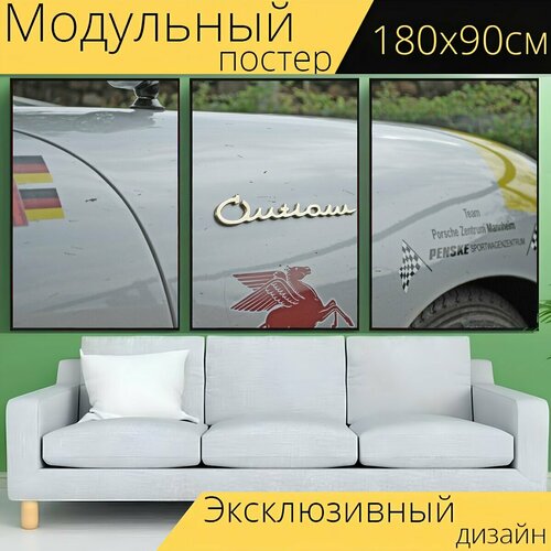 Модульный постер "Старинный автомобиль, автомобиль, гоночный автомобиль" 180 x 90 см. для интерьера