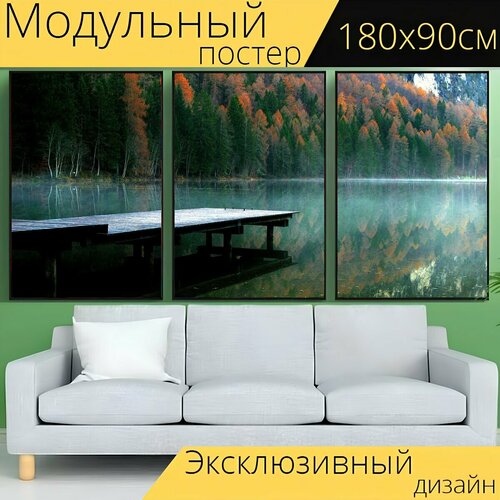 Модульный постер "Осень, падение, озеро" 180 x 90 см. для интерьера