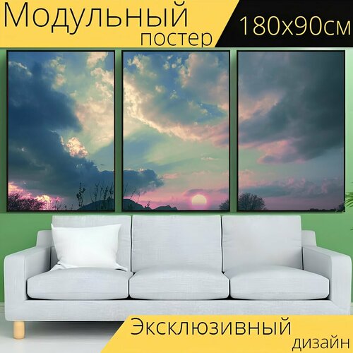 Модульный постер "Небо, заход солнца, гора" 180 x 90 см. для интерьера