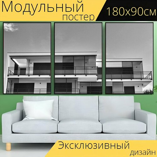 Модульный постер "Архитектура, крыша, плоская крыша" 180 x 90 см. для интерьера