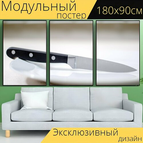 Модульный постер "Нож, кухня, приготовление еды" 180 x 90 см. для интерьера