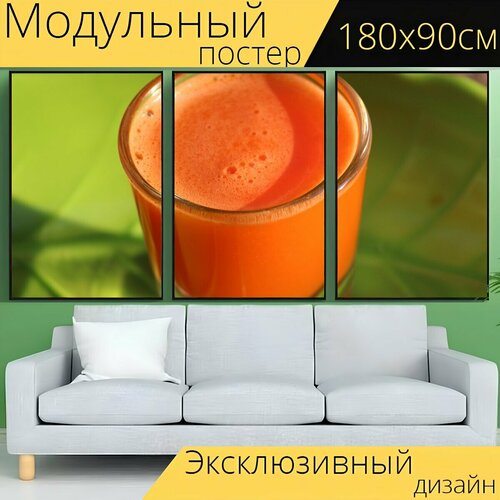 Модульный постер "Сок, морковный сок, смузи" 180 x 90 см. для интерьера