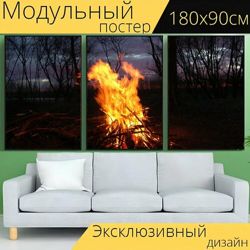 Модульный постер "Огонь, настроение, зима" 180 x 90 см. для интерьера
