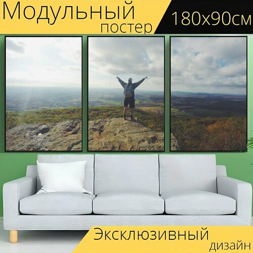 Модульный постер "Пеший туризм, гора, восхождение на гору" 180 x 90 см. для интерьера