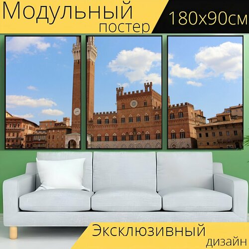 Модульный постер "Тоскана, италия, сиена" 180 x 90 см. для интерьера