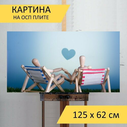 Картина на ОСП 125х62 см. "Игрушки, статуэтки, деревянный" горизонтальная, для интерьера, с креплениями