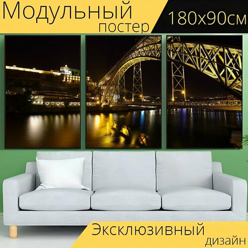 Модульный постер "Мост, поток, ночь" 180 x 90 см. для интерьера
