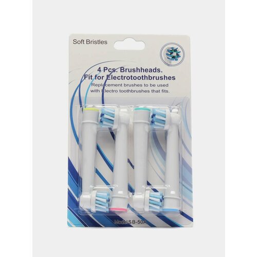 Насадка SB50A для электрической зубной щетки Oral B, 4 шт.