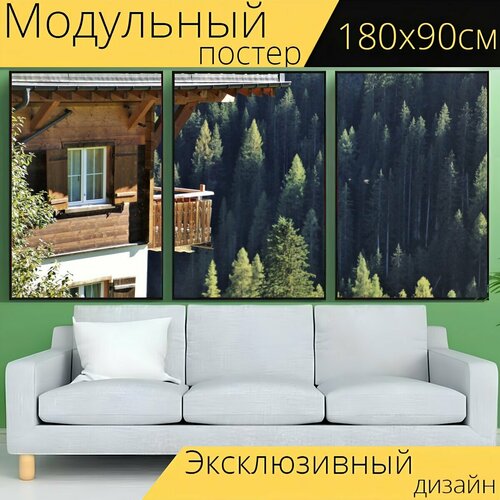 Модульный постер "Деревянный дом, альпийские деревни, горы" 180 x 90 см. для интерьера