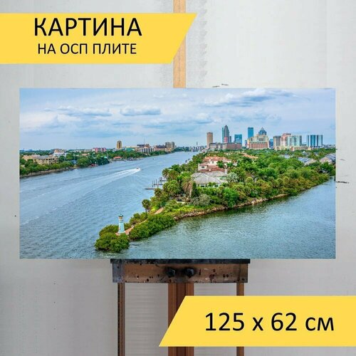 Картина на ОСП 125х62 см. "Тампа бэй, флорида, город" горизонтальная, для интерьера, с креплениями