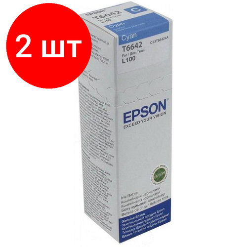 Комплект 2 штук, Чернила Epson T6642 C13T66424A гол. для L100