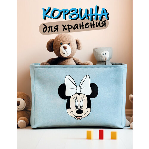 Корзина (голубая), ящик, короб с изображением "Минни Маус", "Микки Маус", для хранения игрушек, одежды, белья в детскую