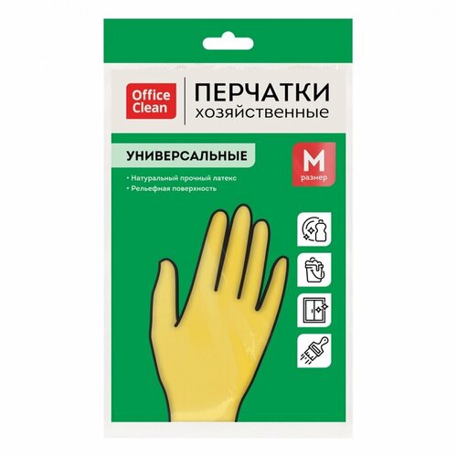 Перчатки резиновые OfficeClean Универсальные, размер 8 (М), желтые, 1 пара (248569/Н)