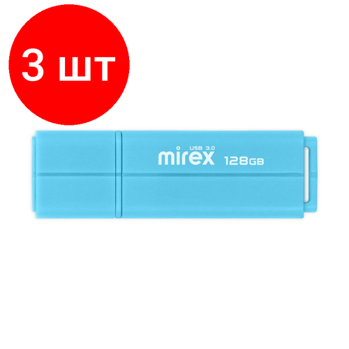 Комплект 3 штук, Флеш-память Mirex USB 3.0 LINE BLUE 128Gb (13600-FM3LB128 )