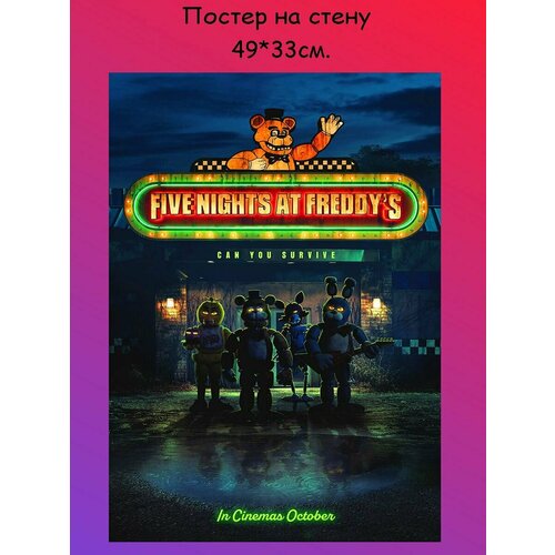 Постер, плакат на стену "Five Nights at Freddy's фнаф фильм" 49х33 см (А3+)