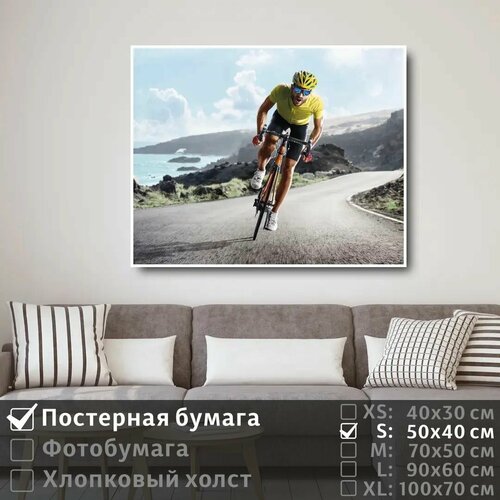 Постер на стену Спортсмен На Велосипеде Вдоль Побережья 50х40 см ПолиЦентр